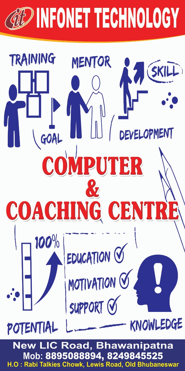 Home | Infonet Technology